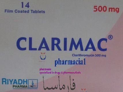 كلاريماك – Clarimac - المتكتك